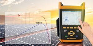 便携式IV测试仪LXPV30