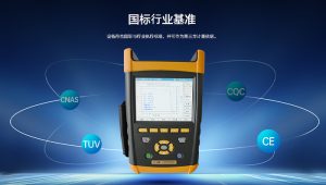 便携式IV测试仪LXPV30